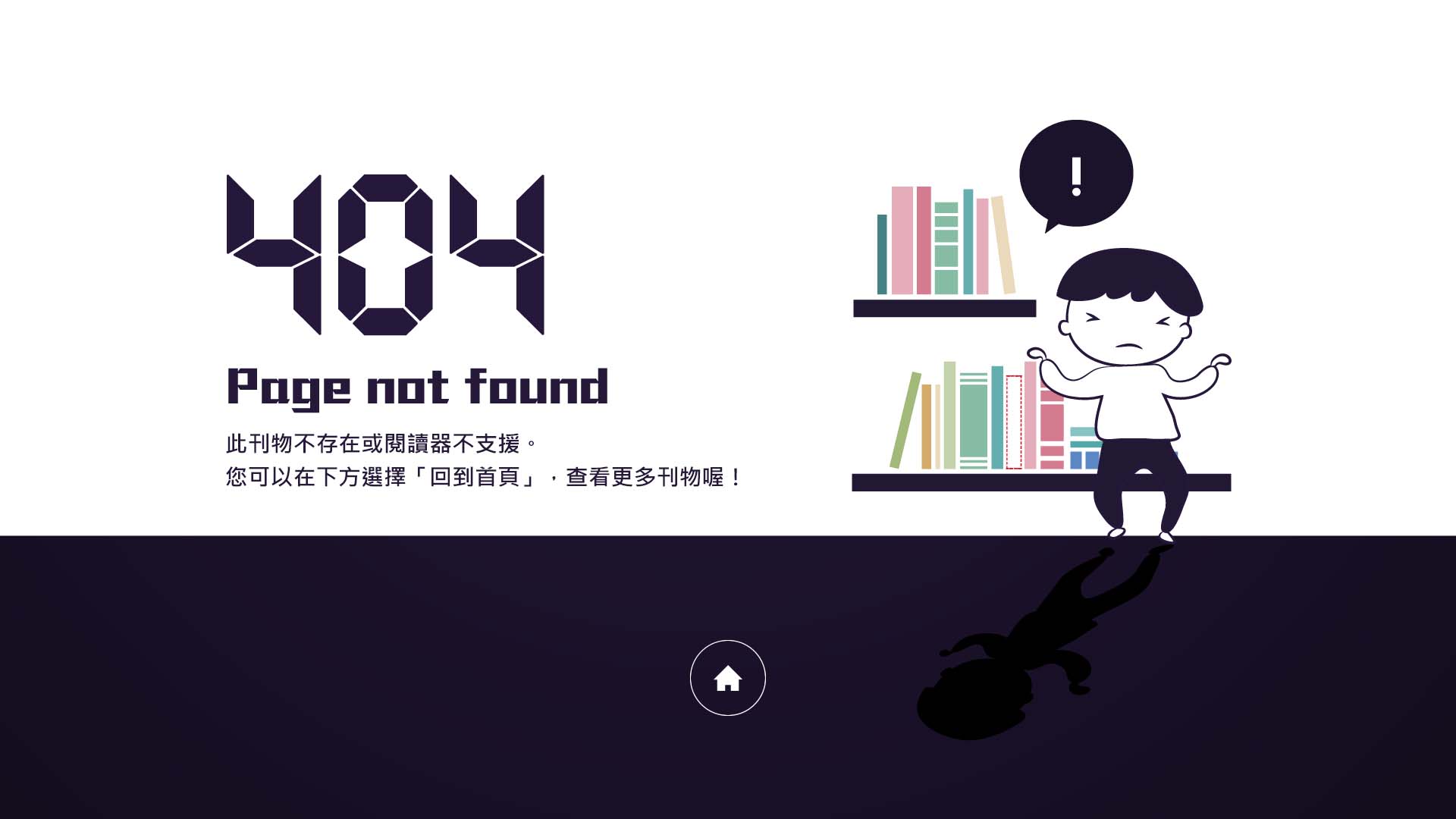 Html 404 jpg